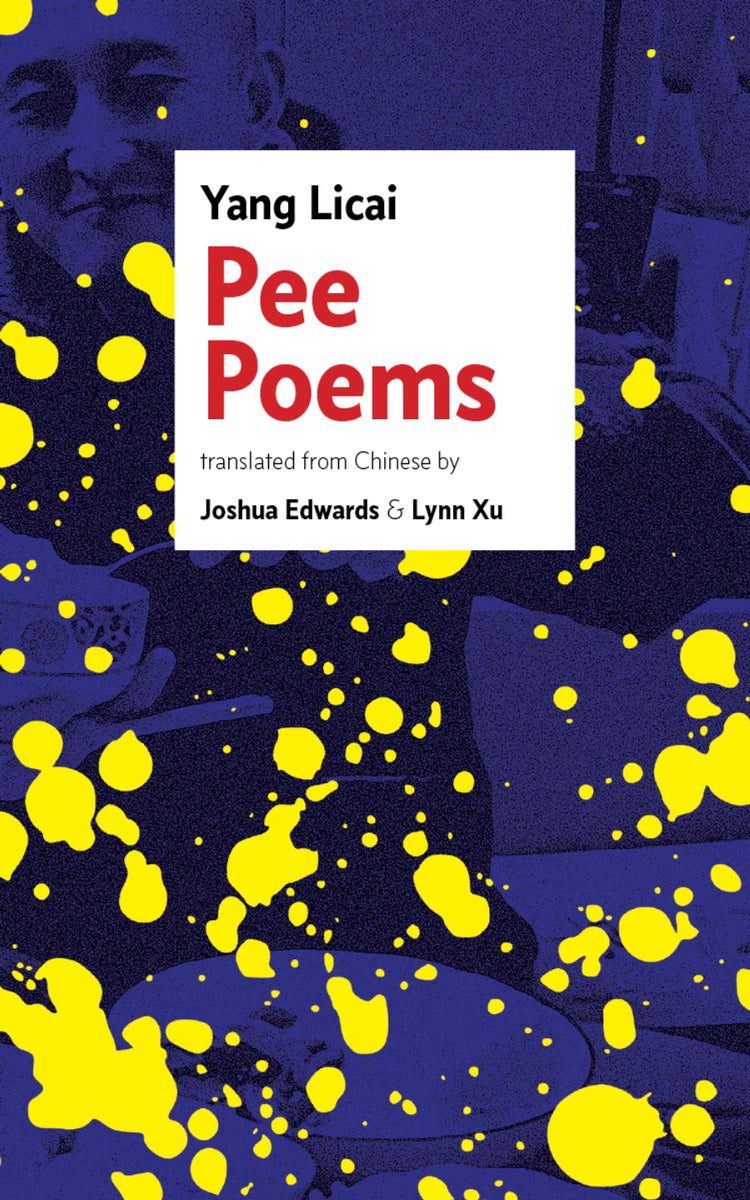 Pee Poems (second edition) – Woodland Pattern