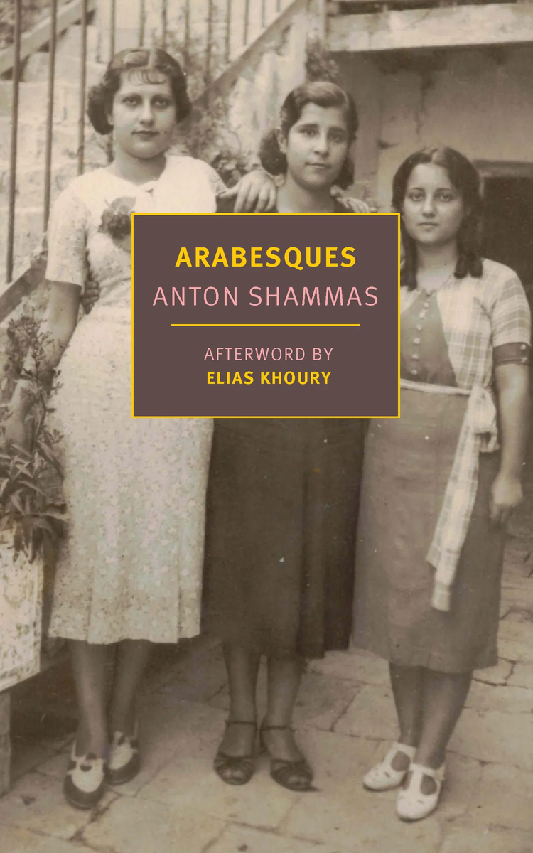 Arabesques – Woodland Pattern